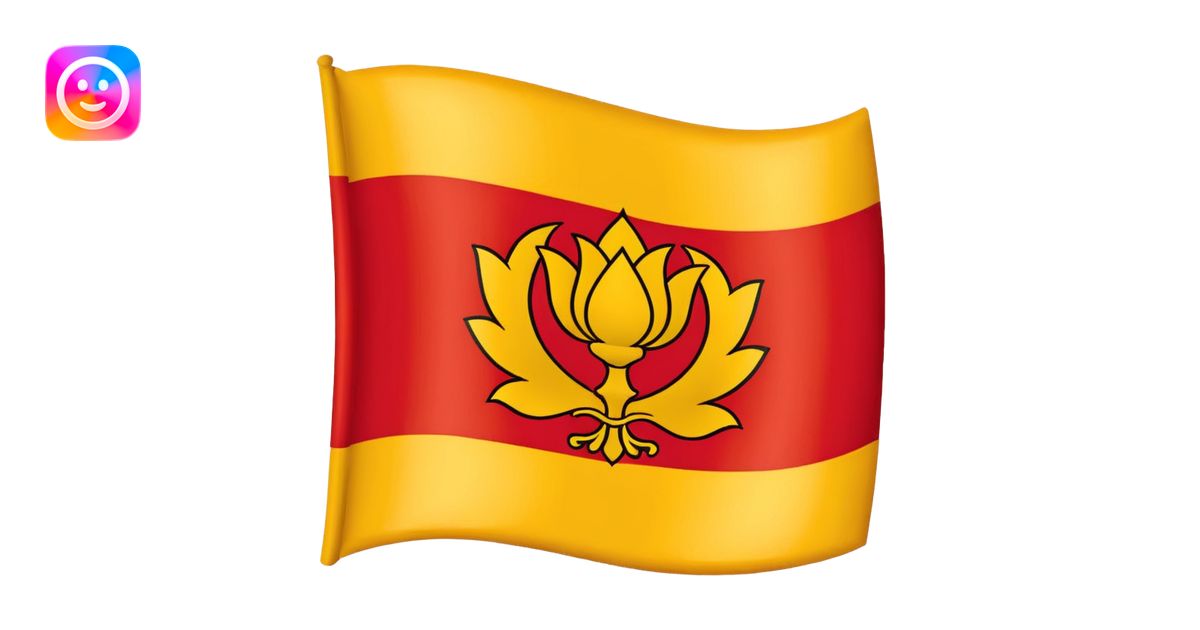 Kannada flag karnataka emoji | AI Emoji Generator