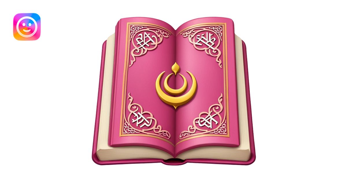 al quran pink emoji | AI Emoji Generator