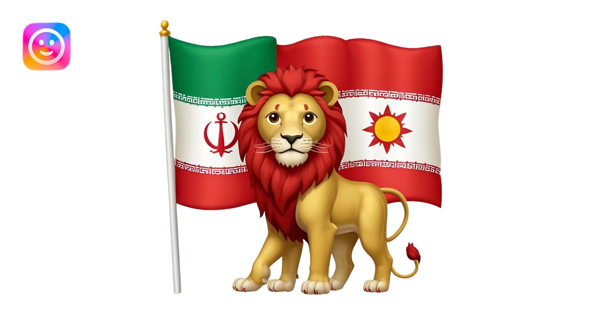 Iranian flag with the lion and sun emblem emoji | AI Emoji Generator