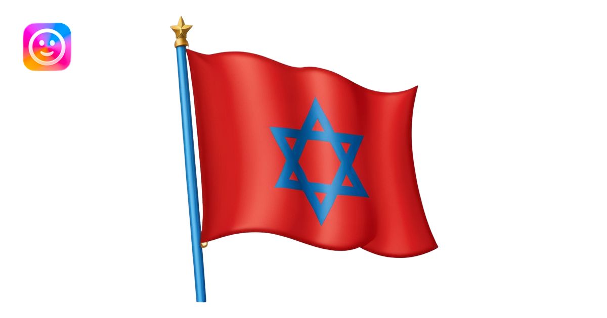 morocco flag with david star instead of 5 branch star emoji | AI Emoji ...