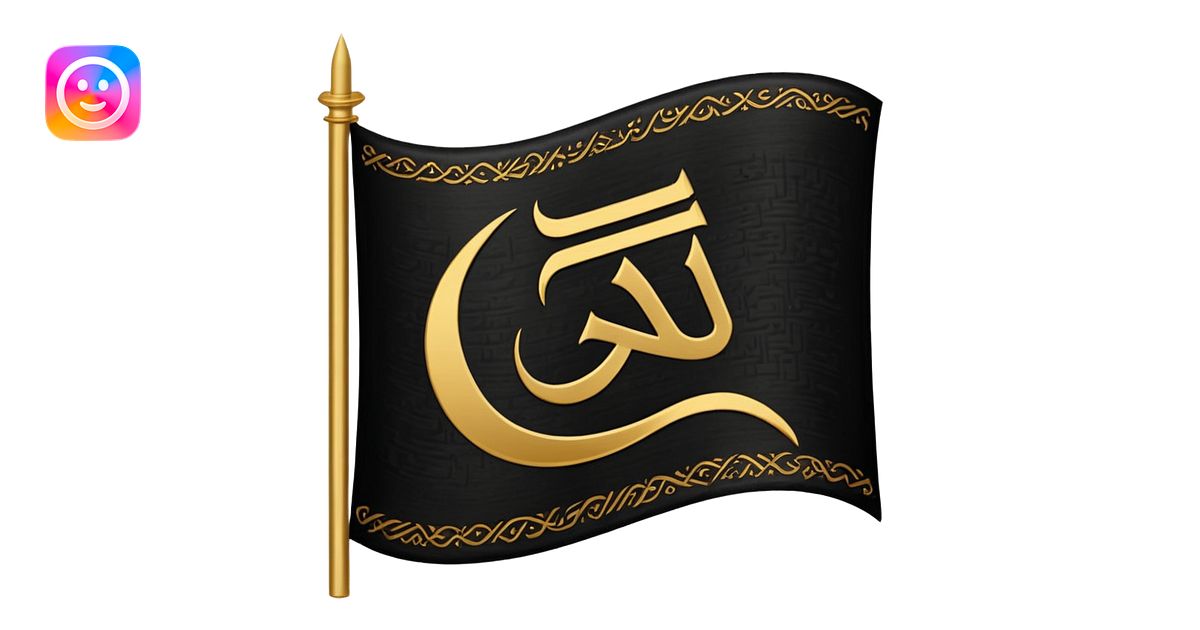 Black flag Arabic sahada in middle emoji emoji | AI Emoji Generator