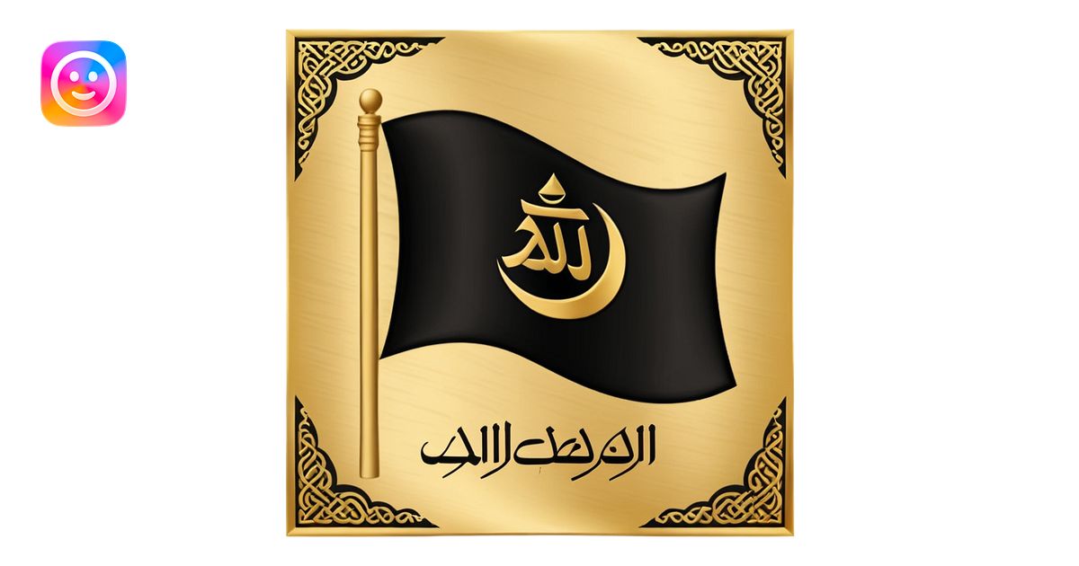 Black flag Arabic sahada in middle emoji emoji | AI Emoji Generator