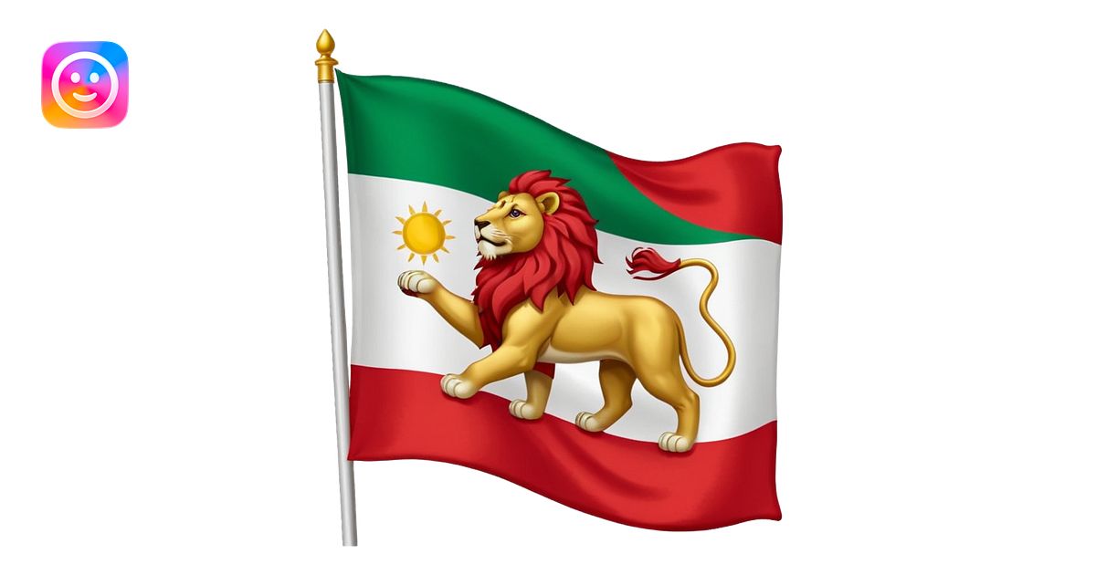 Iranian flag with the lion and sun emblem emoji | AI Emoji Generator