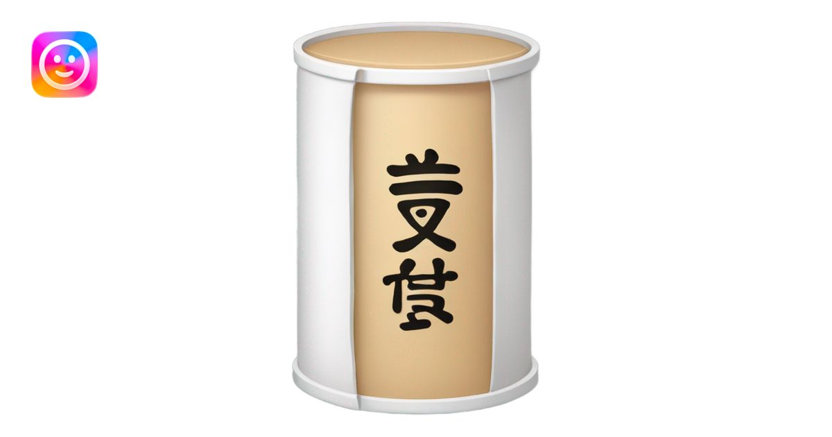 cylindrical container of omikuji emoji | AI Emoji Generator