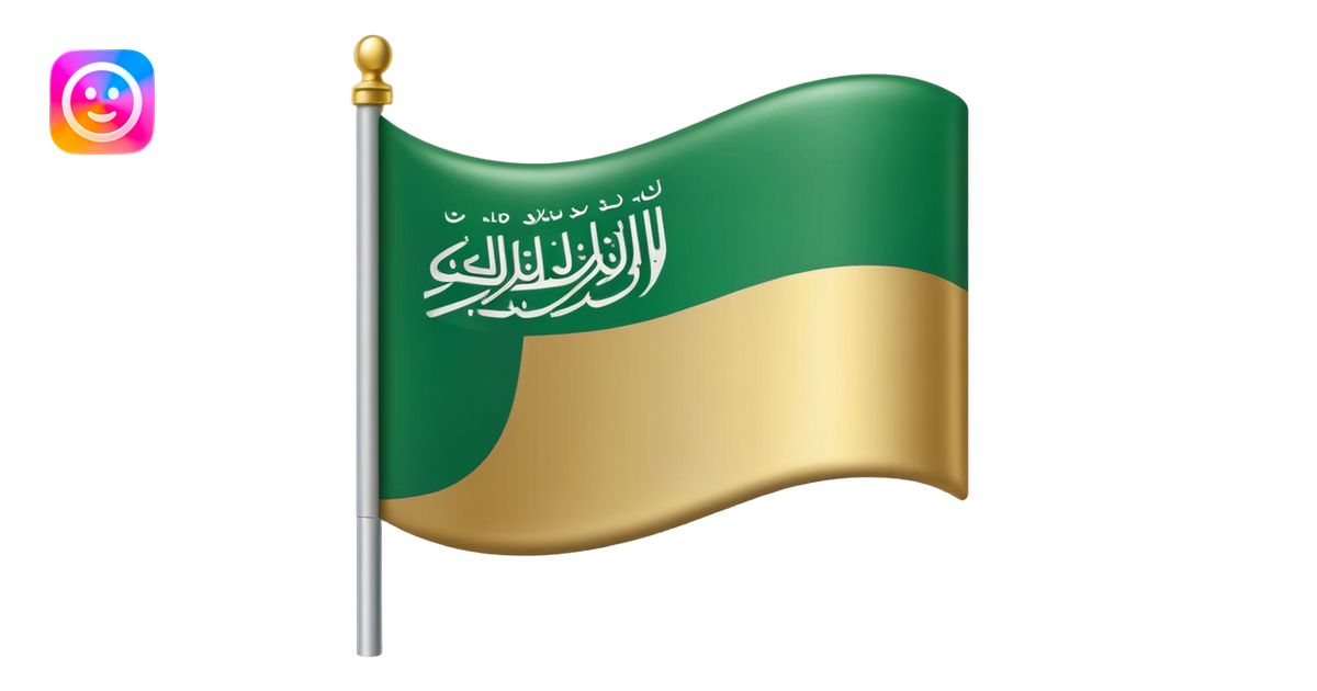 Saudi Arabian flag with microchip emoji | AI Emoji Generator
