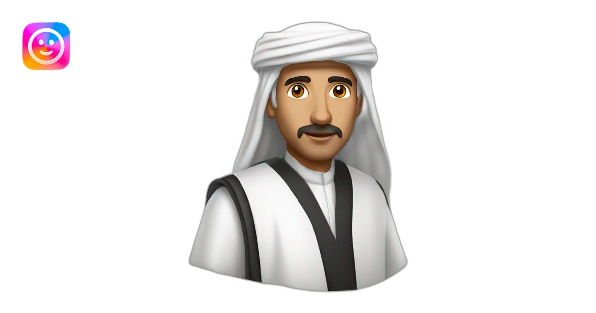 Muhammad El Âmine Chérif emoji | AI Emoji Generator