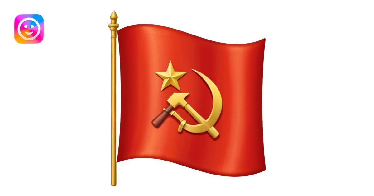 The flag of the Soviet Union (USSR) is a plain red banner with a gold ...