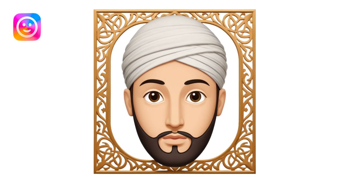 Allah Witten in Arabic emoji | AI Emoji Generator
